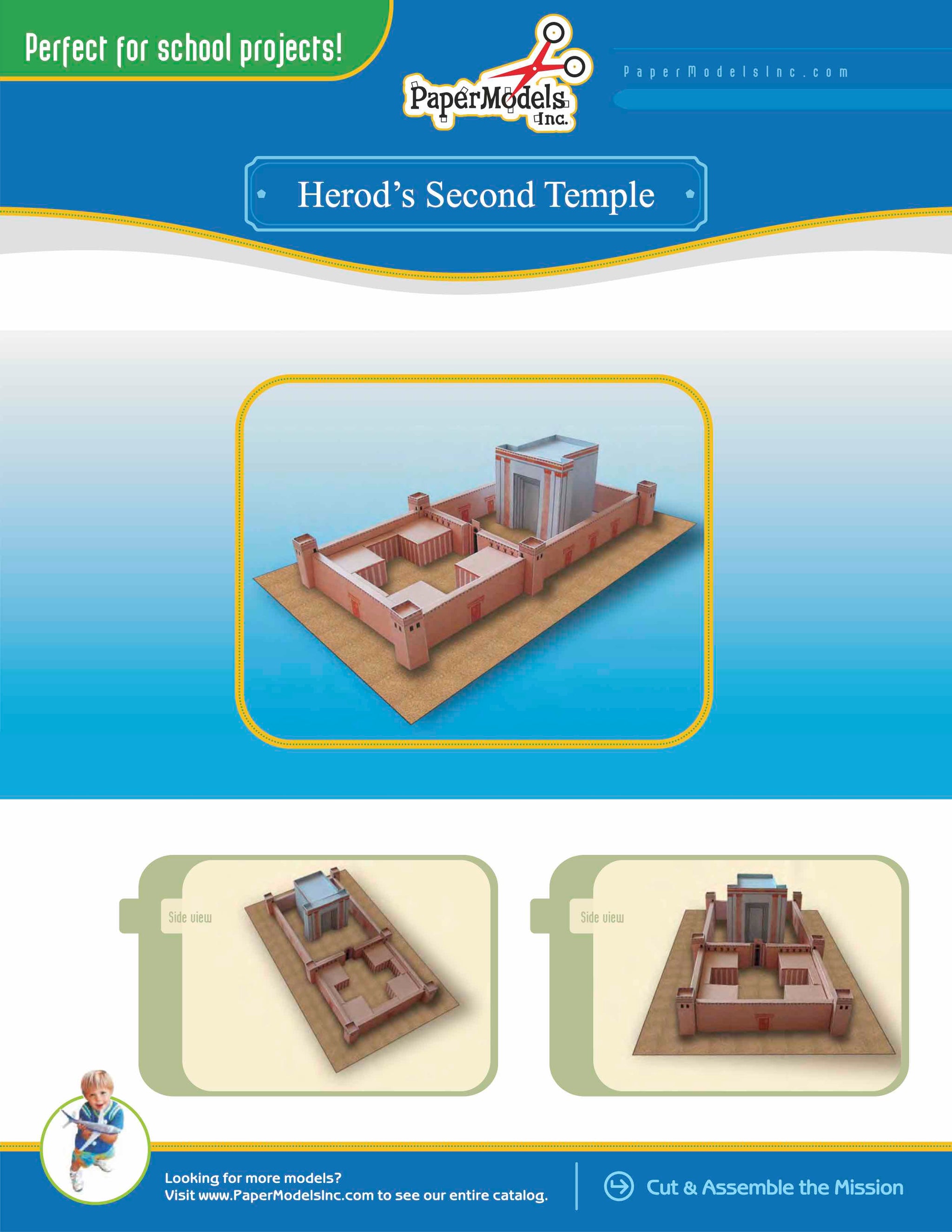 Second Temple of Jerusalem - בית־המקדש השני - Paper Model Project Kit ...
